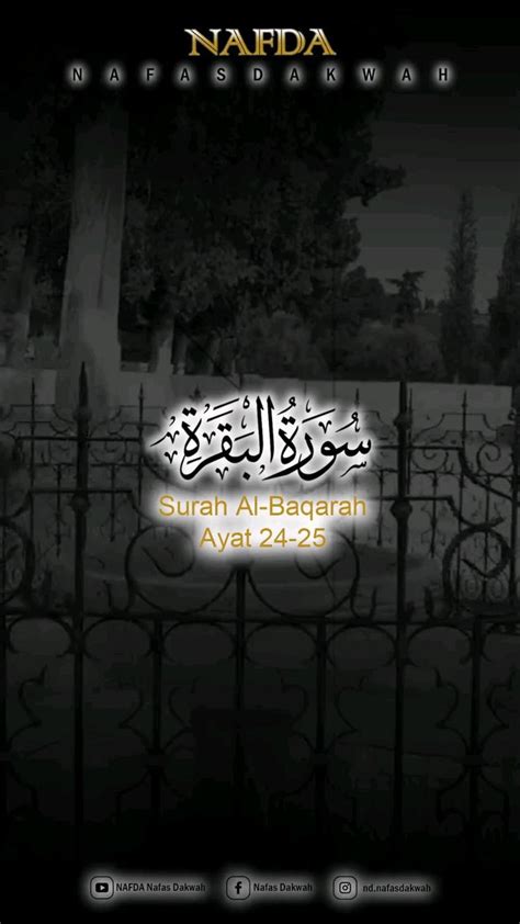 Surah Al Baqarah Ayat 24 25 Murottalquran Quran Murottal Nafasdakwah
