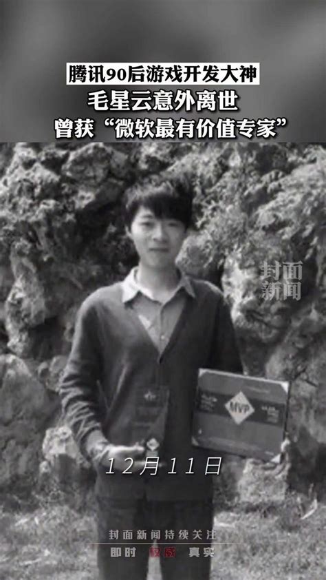 一个叫毛星云的程序员选择了自杀 知乎