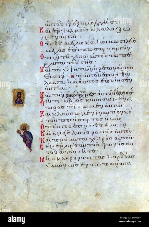 Psalter David Venerating God This Manuscript Illustrated With 155