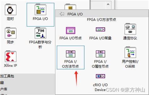 【labview Fpga入门】使用数字io卡实现计数器输入功能labview计数器 Csdn博客