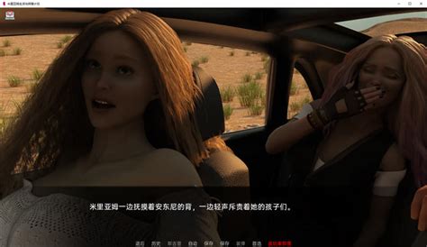 【安卓pc午马版slg汉化版欧美32g】米里亚姆计划project Myriam Life And Explorations