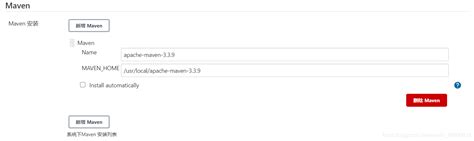 使用jenkins实现构建svn maven项目 开发技术 亿速云