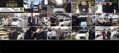 중고차 레드모터스 하루가 바쁘게 흘러가네요~ 날씨도 더운데 커피한잔으로 더위야 안녕 오늘도 역시나 찾아와주신 고객님들 언제나 좋은 차를 넘겨드리기위해 노력중이랍니다