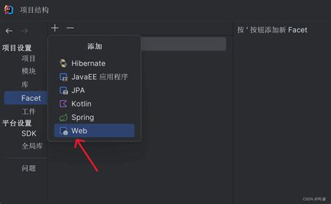 在【intellij idea】中配置【tomcat】【2023版】【中文】【图文详解】 tomcat前缀在哪里配置idea csdn博客