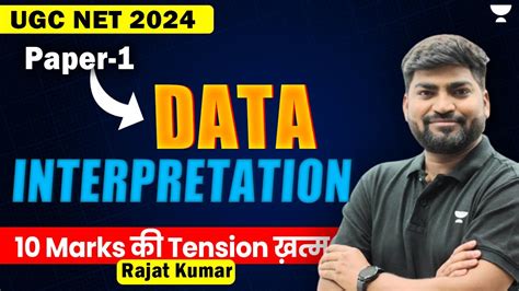 UGC NET June 2024 Paper 1 Complete Data Interpretation Important Questions YouTube