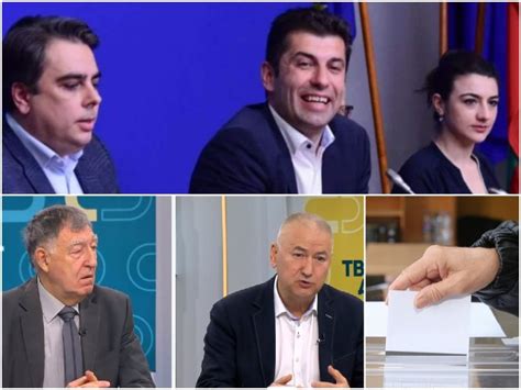 Специалисти СЪСИПАХА гениите от ПП Скенерите за изборите ще струват 50 60 млн евро Тези хора