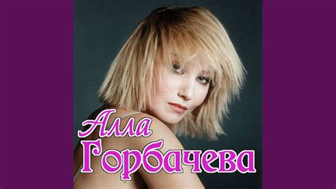 Не грусти - YouTube