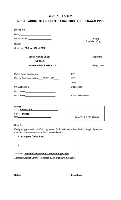 Copy Branch Document Copy Request Form C O P Y F O R M In The Lahore High Court Rawalpindi