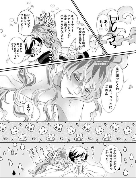 Rule 34 Aftermath Bite Marks Bites Blush Fire Fire Hair Gay Idia Shroud Implied Sex Naked