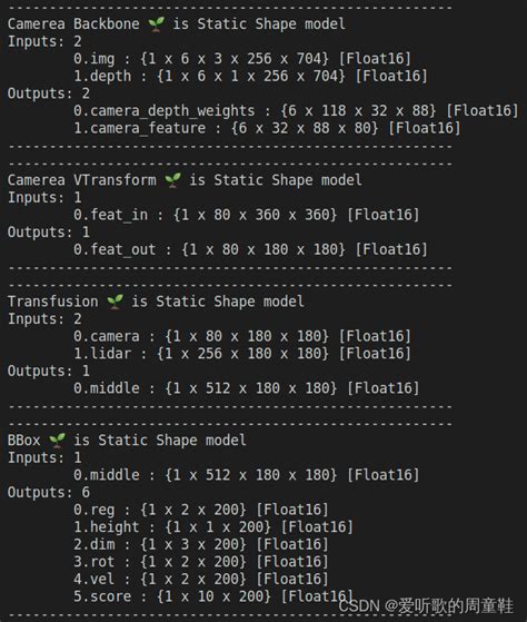Lidar AI Solution环境配置 lidar scn CSDN博客