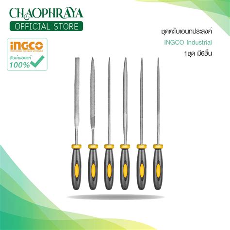Ingco Multipurpose File Set Genuine Product1 Shopee Singapore