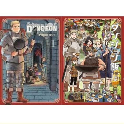 Jual Komik 1119 Dungeon Meshi Delicious In Dungeon Vol 1 14 End Indo Di