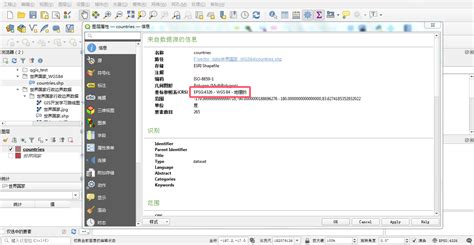使用java调用geotools实现全球国家矢量数据入库实战java Geotools Csdn博客