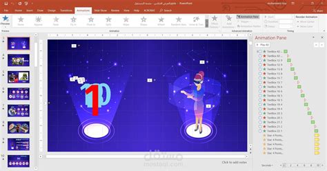 عرض تقديمي ل منصة المستقبل للتدريب الاماراتية مستقل