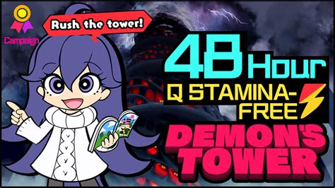 Demon S Tower Stamina Free Weekend Live Now February R Magicami