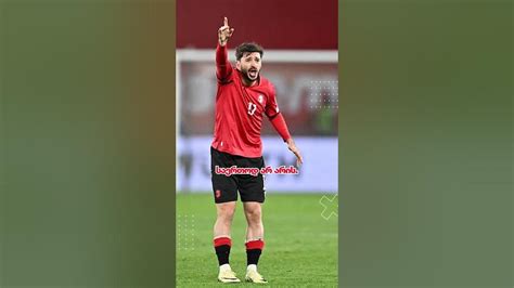 თქვენი აზრით ვინ არის ყველაზე დაუფასებელი ფეხბურთელი ასხუთი ნაკრები ნახევარმცველი ათიანი