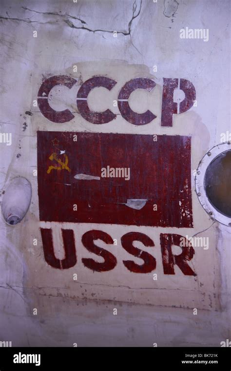 Cccp Space