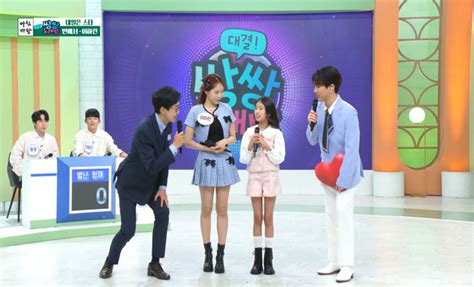 김연자 박현빈 빈예서 ‘쌍쌍파티 1주년 특집 출격아침마당