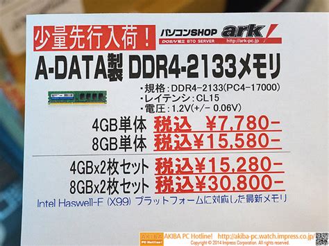 ADATA Premier DDR Memory Modules Spotted In Stores TechPowerUp