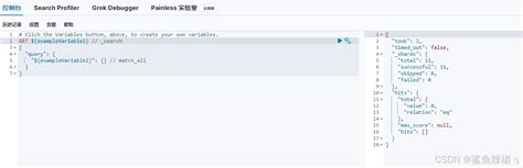 Elasticsearch在windows下安装windows 安装es Csdn博客