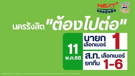 เทศบาลเมืองบางคูรัด Added A New Photo เทศบาลเมืองบางคูรัด