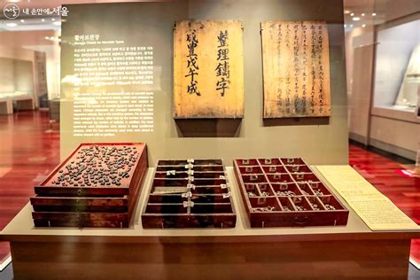 국립중앙박물관 실내 관람부터 야외 산책까지 완벽한 하루 내 손안에 서울 서울이야기 시민소통 정보소통광장