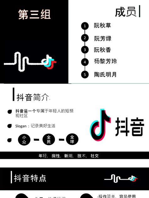 Atlas Presentation Pdf