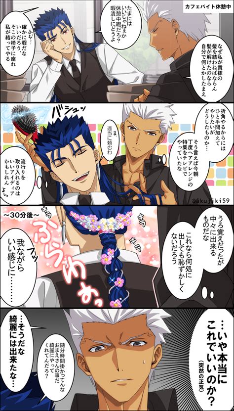 Cu Chulainn Archer And Cu Chulainn Fate And More Drawn By Akujiki Danbooru