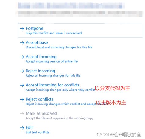 Svn如何合并代码以及解决合并冲突的问题把分支代码合并到主版本svn Merge代码合并 Csdn博客