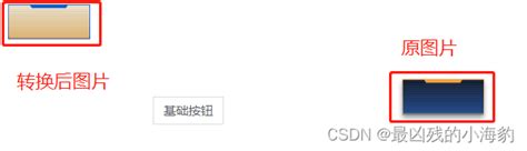 canvas 像素操作（图片像素操作） canvas像素操作 csdn博客
