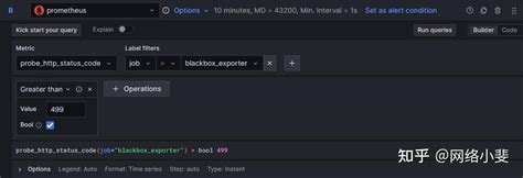 Grafana 接管告警 知乎