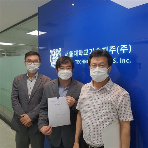바이오 기업 지나이너 서울대기술지주로부터 투자 유치 플래텀