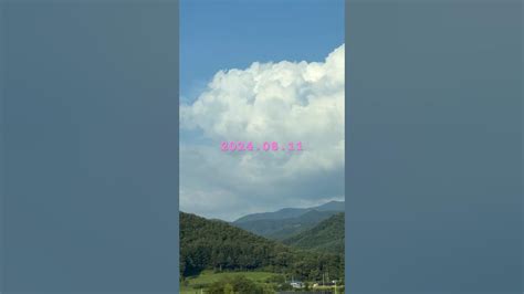 구름이 몽글몽글 Youtube