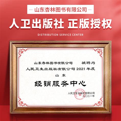 正版全套17册人卫本科口腔医学教材口腔医学专业本科十三五规划教材书口腔解剖生理学牙体牙髓病学修复正畸牙当代正畸学种植 虎窝淘