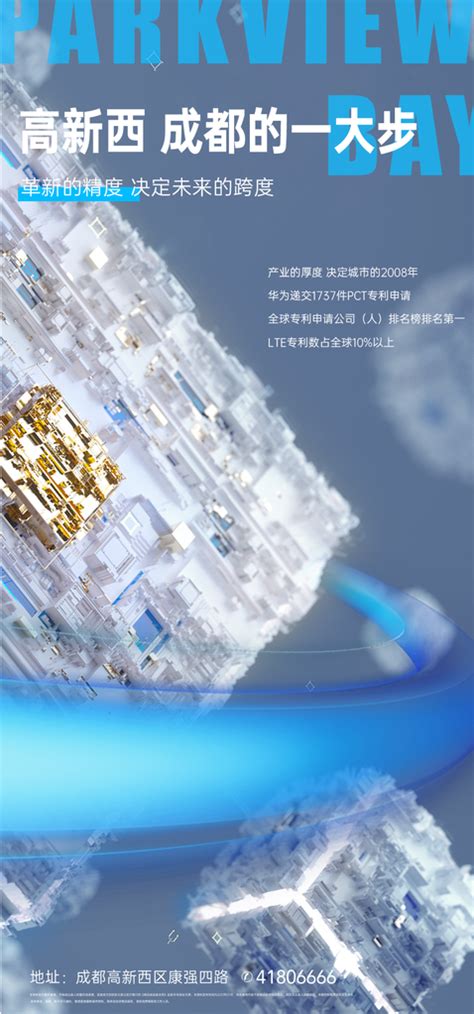 Ai人工智能素材 Ai人工智能模板 Ai人工智能图片高速下载 设图网