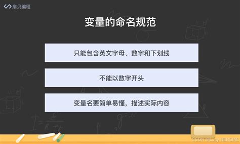 python学习笔记2】数据类型 python中星号代表什么 csdn博客