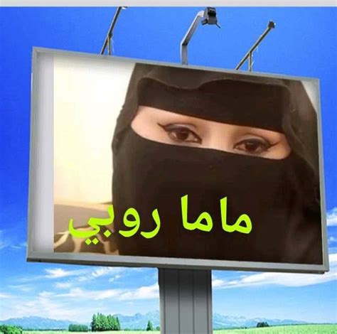 ماما روبي On Reels