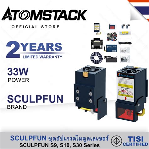 Atomstack Sculpfun 33w 22w S9 S10 S30 Series ชุดอัปเกรดโมดูลเลเซอร์ Shopee Thailand