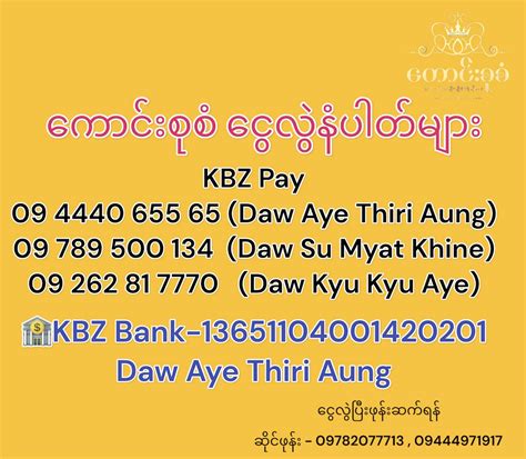 ေရႊထိုက္တန္ ေရႊထိုက္တန္ Added A New Photo