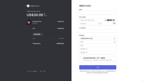 十分钟搞定 Midjourney 付费订阅 江湖十年 学而不思则罔，思而不学则殆。