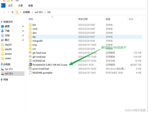 一看就会，一做就对！！！部署git以及将项目上传到gitee完整版教程。把自己的项目部署到gitee上 Csdn博客