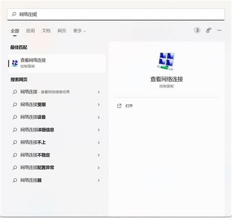 arm linux开发板网线连接电脑访问外网 arm开发板和主机连接后如何网络通信 csdn博客