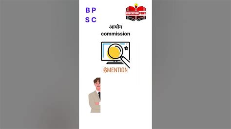 Bpsc Normalization Explained Everything You Need To Know Bpsc