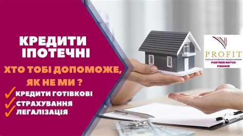 Доступні іпотечні кредити в Польше кредити готівкові страхування Facebook