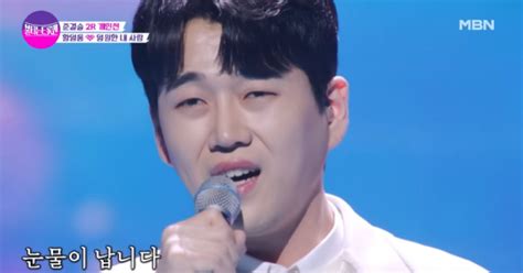 ‘하차 황영웅 ‘불타는 트롯맨 전국투어도 합류 안한다