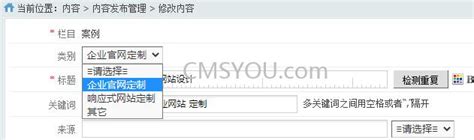 Phpcms V9前台模板根据栏目调用类别列表的方法 建站帮助 Cmsyou企业网站定制开发专家