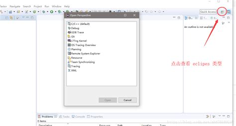 乐鑫esp32学习之旅② 巧用eclipes编辑器，官方教程在windows下搭建esp32开发环境，打印 “hello World