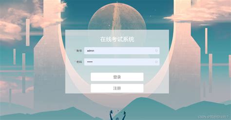 msjm009基于nodejs、vue在线考试系统 nodejs在线考试 csdn博客