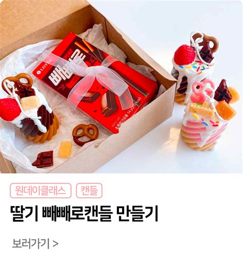 빼빼로데이 11 포인트백
