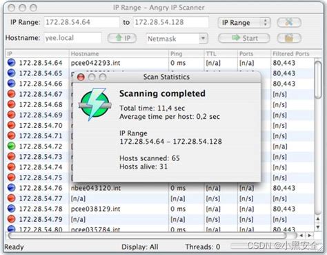 今年最受欢迎的14款黑客工具